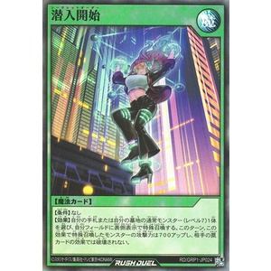 [Konami] [Yu-Gi-Oh! Rush Duel] Secret Order RD/GRP1-JP024 (Super Rare) | Shopee Thailand