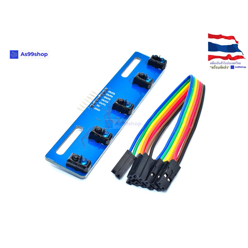 5-way tracking sensor module TCRT5000L | Shopee Thailand