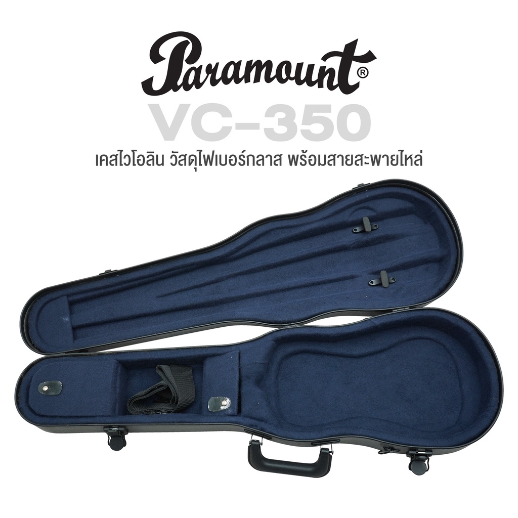 Paramount VC-350 4/4 Violin Hardshell Case เคสไวโอลิน ไซส์ 4/4 ด้านในบุ ...