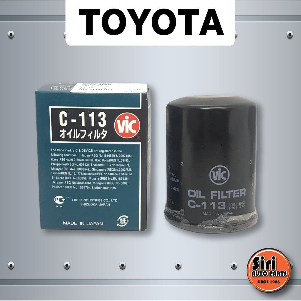 กรองเครือง ไส้กรองน้ำมันเครื่อง Toyota Camry SXV20 ACV30 ACV40 Wish ปี98-16 1AZ 2AZ (VIC C-113 ...