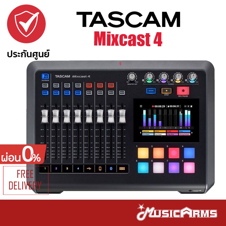 Tascam Mixcast 4 พอดแคสต์ มิกเซอร์ Tascam Music Arms | Shopee Thailand