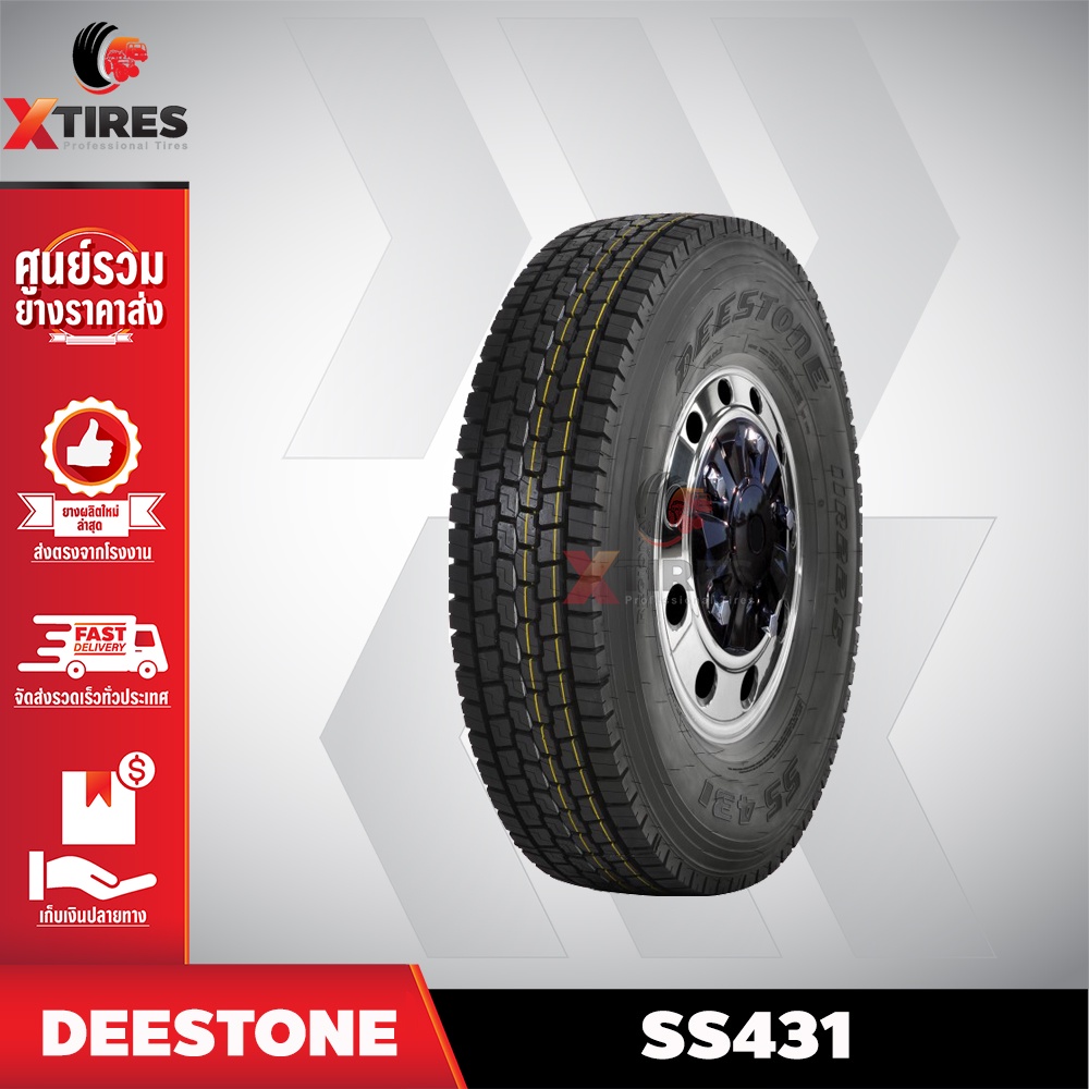 ยางรถบรรทุกเรเดียล 11R22.5 รุ่น SS431 ยี่ห้อ DEESTONE | Shopee Thailand