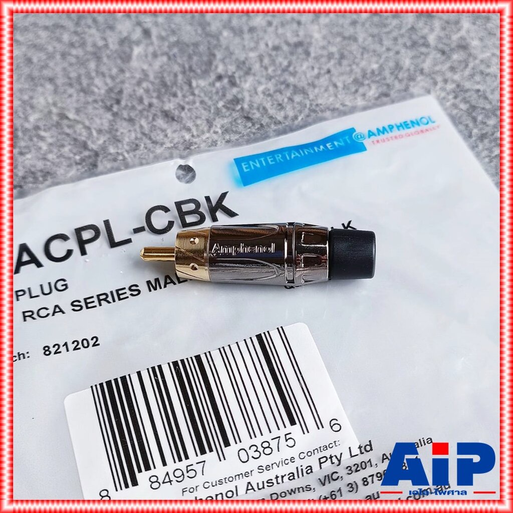 ปลั๊ก RCA AMPHENOL ACPL-CBK สีCHROME คาดดำ P.RCA RCAดำขั้วทอง ACPL CBK ปลั๊กอาร์ซีเอ เอไอ-ไพศาล ...