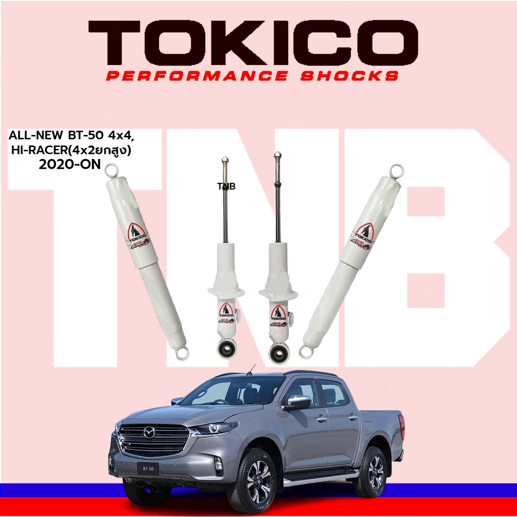 โช๊คอัพ ALL-NEW MAZDA BT-50 ตัวสูง tokico alpha+ series โช๊คอัพ 2019-ON ...