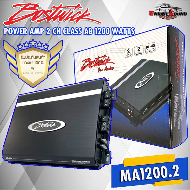สินค้าคุณภาพ BOSTWICK รุ่น BOS-MA1200.2 เพาเวอร์แอมป์ MOSFET 2 Ch Class ...
