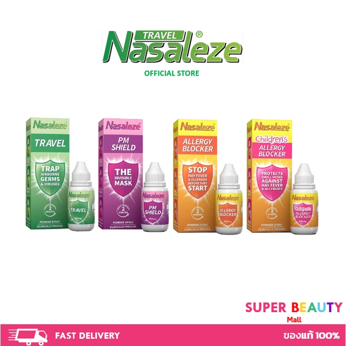 ช้อป Nasol ราคาสุดคุ้ม ได้ง่าย ๆ | Shopee Thailand
