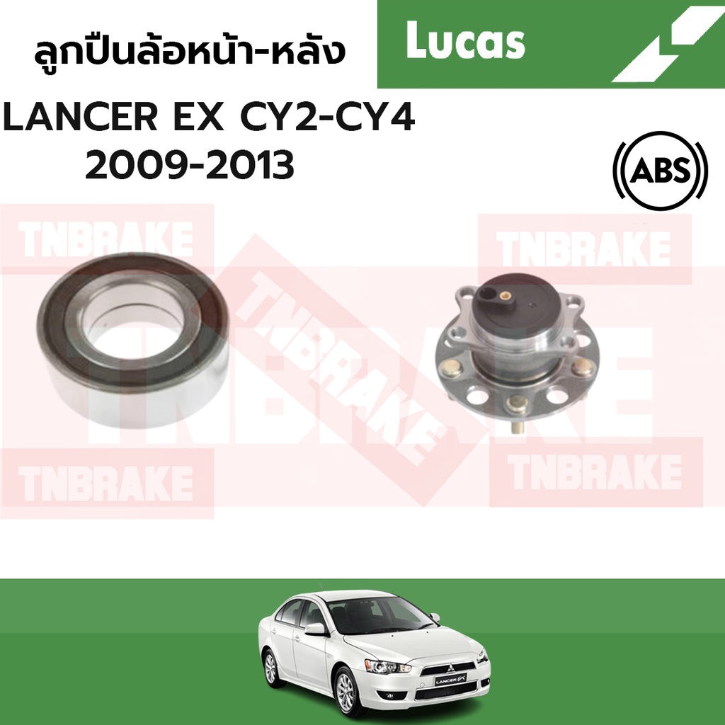 ลูกปืนล้อหน้า-หลัง mitsubishi LANCER New Cedia CS9 LANCER EX CY2-CY4 ...