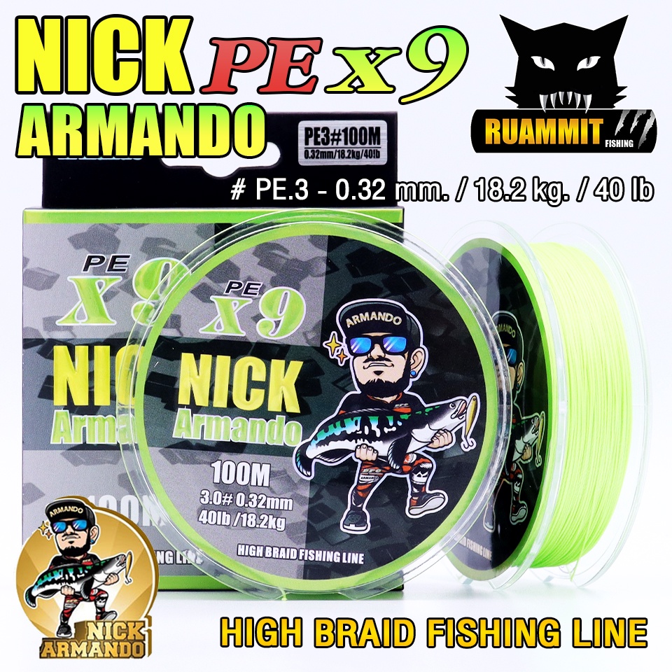 สายพีอี นิก อาร์มันโด้ NICK ARMANDO PEx8/9/12 HIGH BRAID FISHING LINE (100 เมตร/ม้วน) | Shopee ...