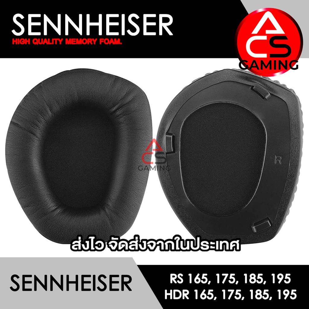 ACS ฟองน้ำหูฟัง Sennheiser (แบบหนัง) สำหรับรุ่น RS165/175/185/195, HDR165/175/185/195 (จัดส่งจาก ...