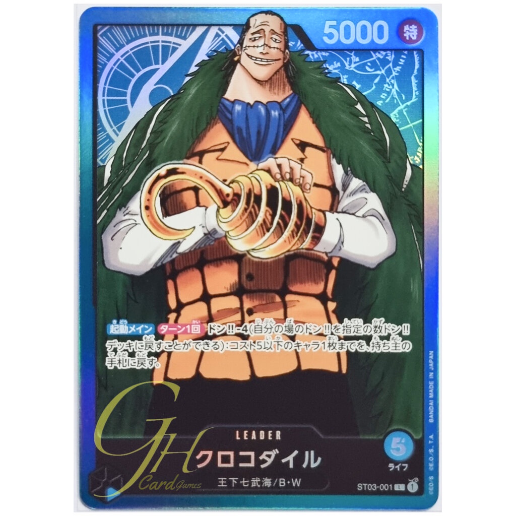 One Piece Card Game [ST03-001] Crocodile (Leader) | Shopee Thailand