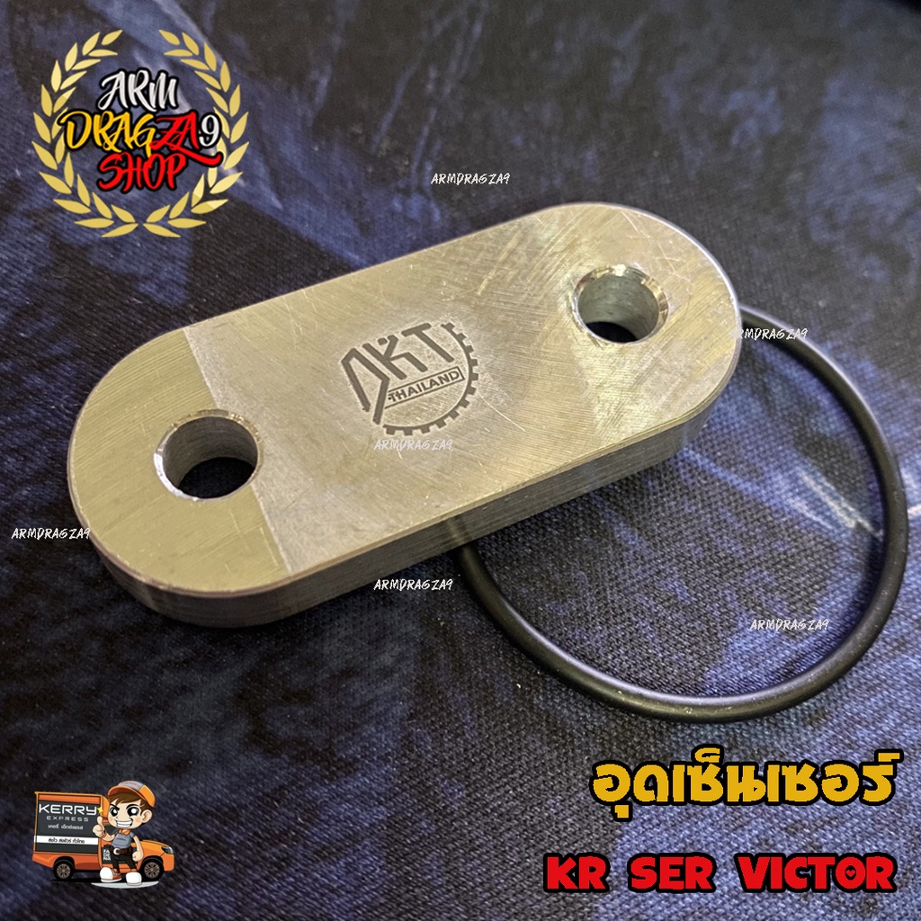 [ใส่โค้ดลด D77SPPW] ก๊อกน้ำมันซิ่ง รู 8 มม KR SER VICTOR ZX TZR RXZ VR KSR NOUVO LS NPRO NSR ...