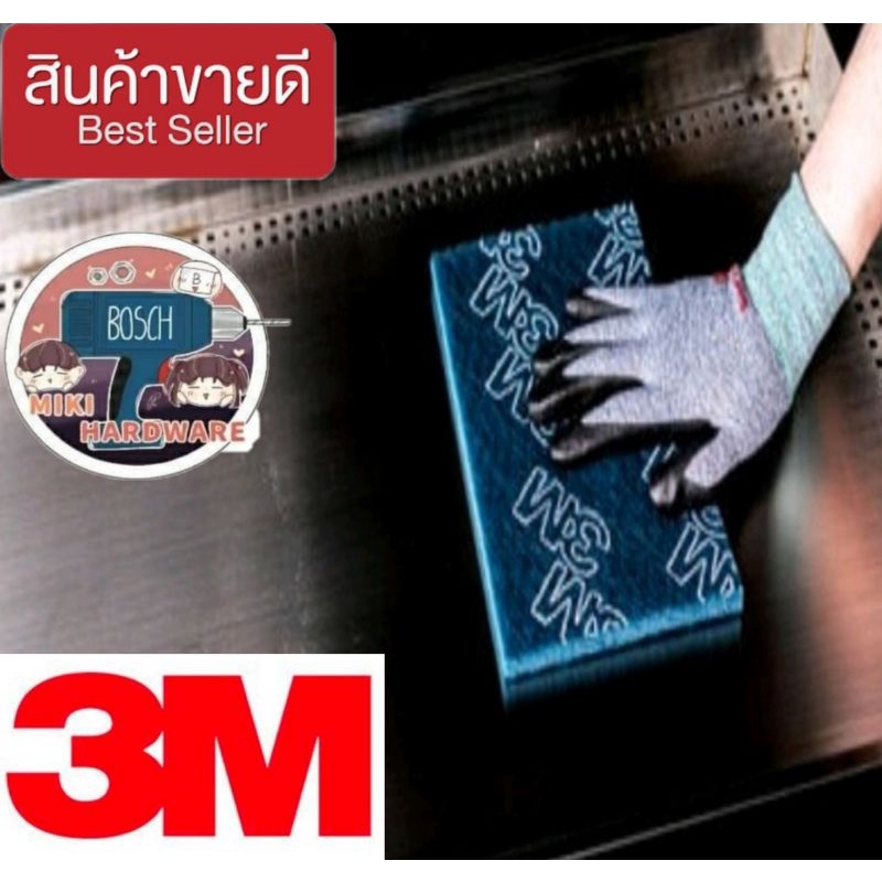 3M Scotch-Brite™ Mighty Blue Hand Pad ใช้สำหรับงานขัดทำความสะอาด(6*9 ...