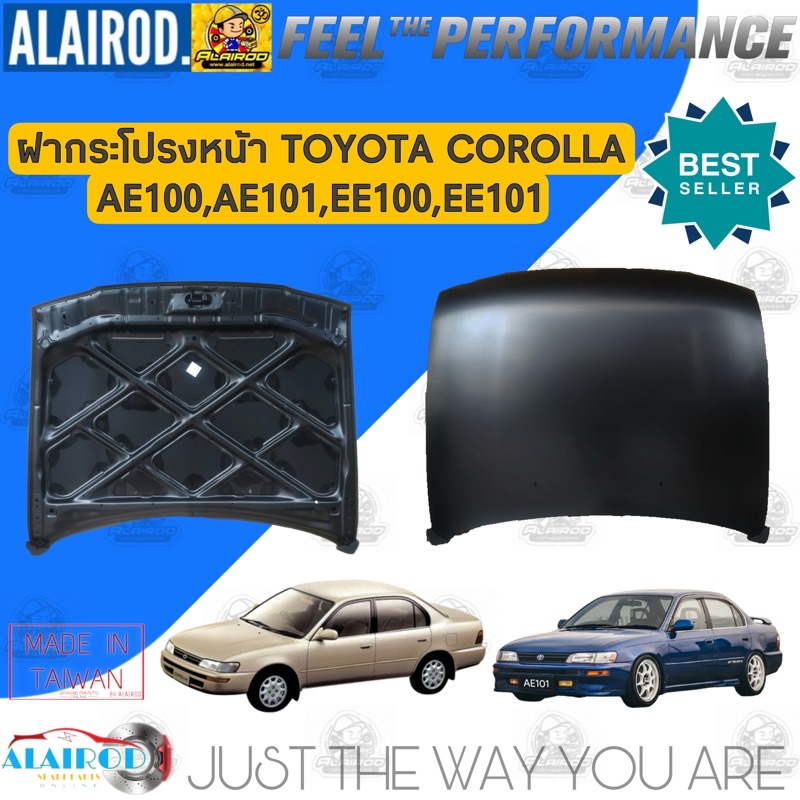 ฝากระโปรงหน้า TOYOTA COROLLA AE100,AE101,EE100,EE101 โคโรล่า | Shopee ...