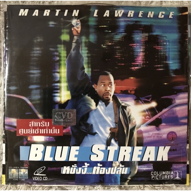 VCD Blue Streak.ดีวีดี บลูสตรีก หยั่งงี้ต้องปล้น (พากย์อังกฤษ+บรรยายไทย ...