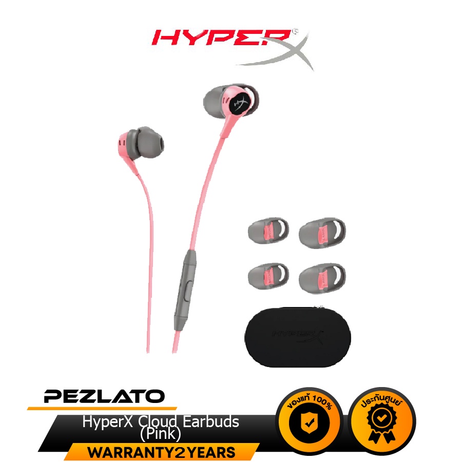 HyperX HEADPHONES Cloud Earbuds (Pink) | Shopee Thailand