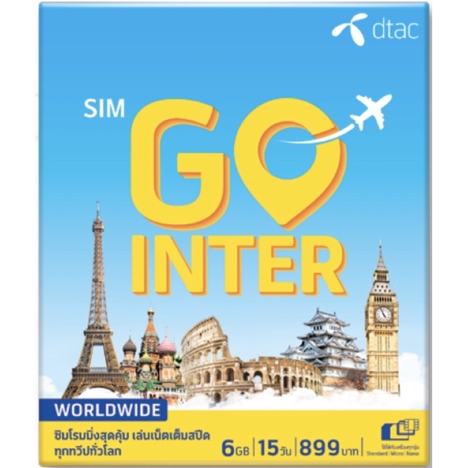 dtac SIM GO INTER (WORLDWIDE) 6GB | 15 วัน เที่ยวทั่วโลกได้สุดกว่า ...