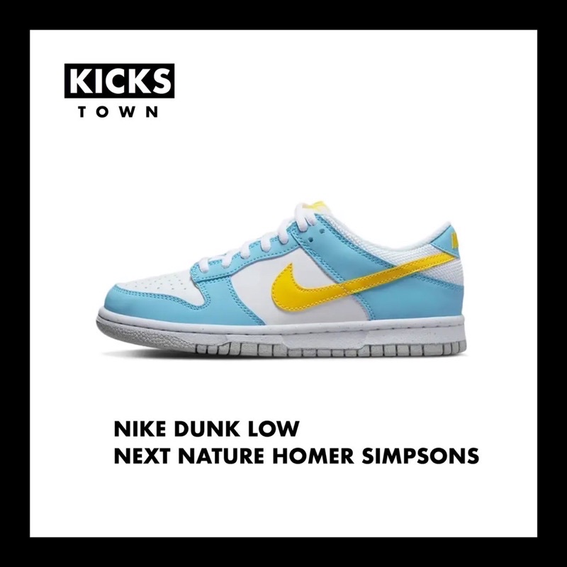 NIKE DUNK LOW NEXT NATURE HOMER SIMPSONS | Shopee Thailand