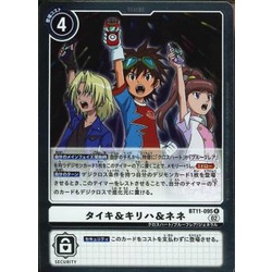 DIGIMON CARD GAME แยกใบ ภาษาญี่ปุ่น BT11 ระดับ R | Shopee Thailand