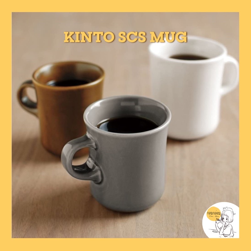 KINTO SCS coffee mug 🇯🇵 | Shopee Thailand