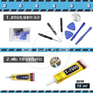 PG Smart หน้าจอoppo A1K,Realme C2 หน้าจอ LCD พร้อมทัชสกรีน ออปโป้ A1K ...