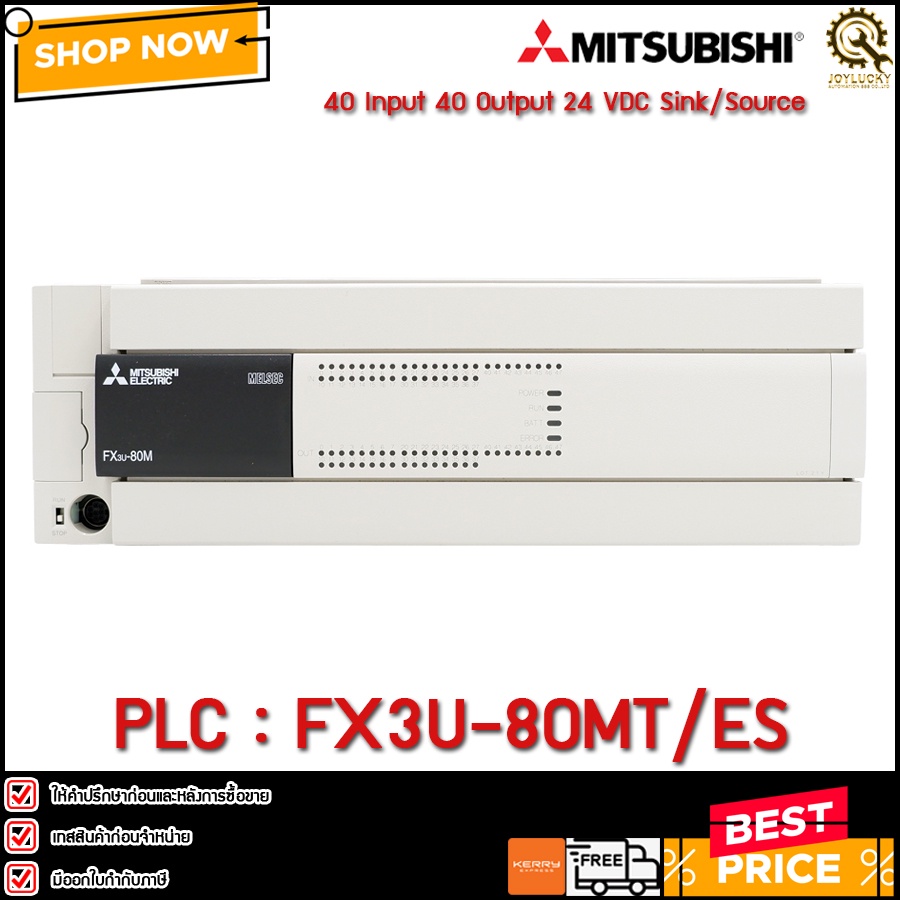 PLC MITSUBISHI FX3U-80MT/ES**TH | Shopee Thailand
