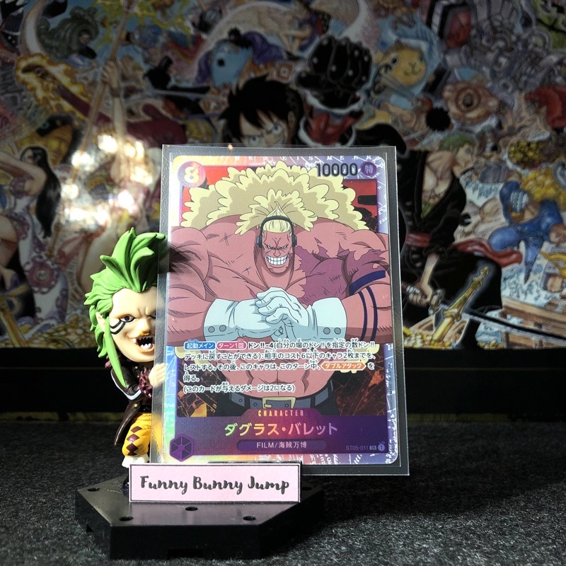 [ST05-011] Douglas Bullet - One Piece Card Game | Shopee Thailand