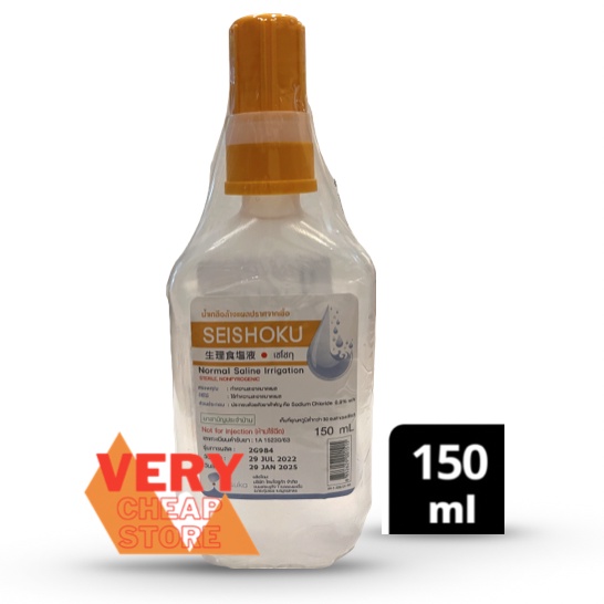 Otsuka Shishoku NNS 150 ml น้ำเกลือปราศจากเชื้อ 150 มล | Shopee Thailand