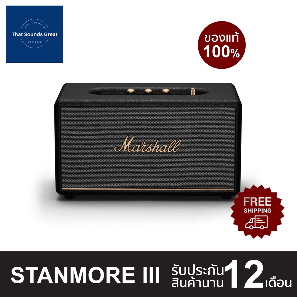 [ของแท้ 100%] ลำโพง Marshall Stanmore III Bluetooth รุ่นใหม่ปี 2022 รับประกัน 12 เดือน | Shopee ...
