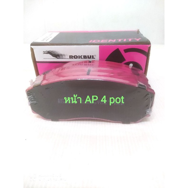 ผ้าเบรคหน้า AP 4 pot(CP5200) | Shopee Thailand