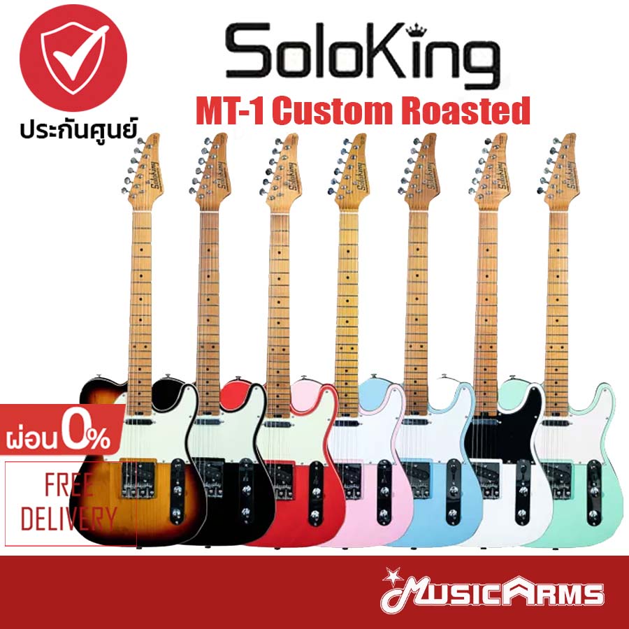 Soloking MT-1 Custom Roasted Maple Electric Guitar กีต้าร์ไฟฟ้า MT1 Custom RM รับประกันศูนย์ ...
