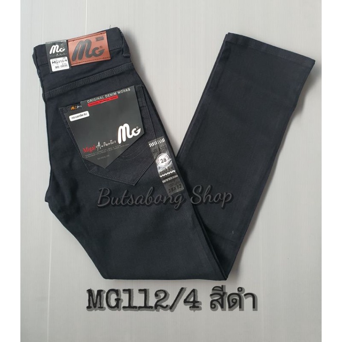 กางเกงยีนส์ผู้ชาย กระบอกยืด เป้าซิป MG112 | Shopee Thailand