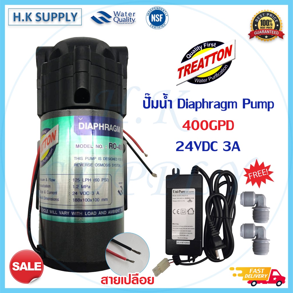 ปั้มน้ำ RUI QUAN Pump HT-RO-400G ปั๊มอัดเมมเบรน ปั้มน้ำ 400 450 GPD ...