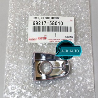 ฝาครอบมือจับฝาครอบ / ฝาครอบ TOYOTA CAMRY ACV40 HARRIER ACU30 ESTIMA ...