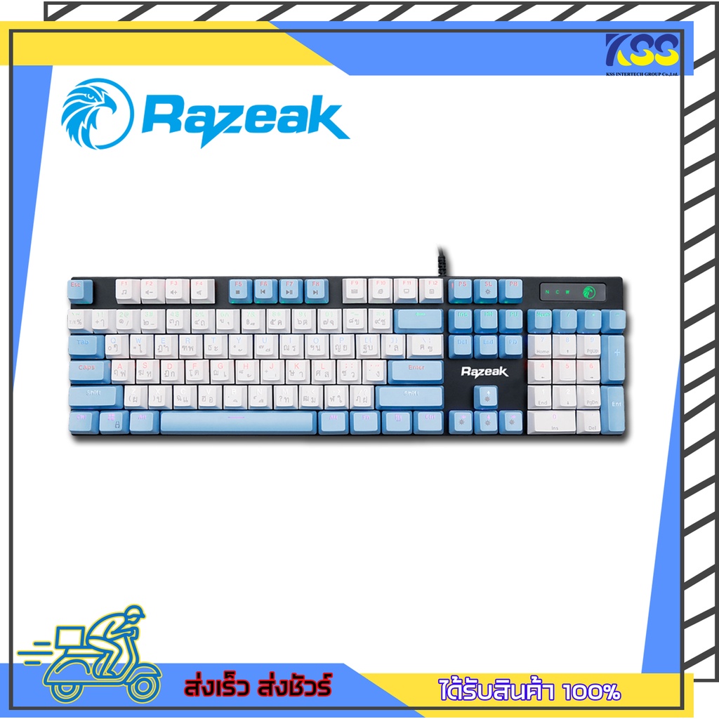 คีย์บอร์ดเล่นเกมส์ คีย์บอร์ดมีไฟ Razeak RK-X61 Metal Mechanical ...