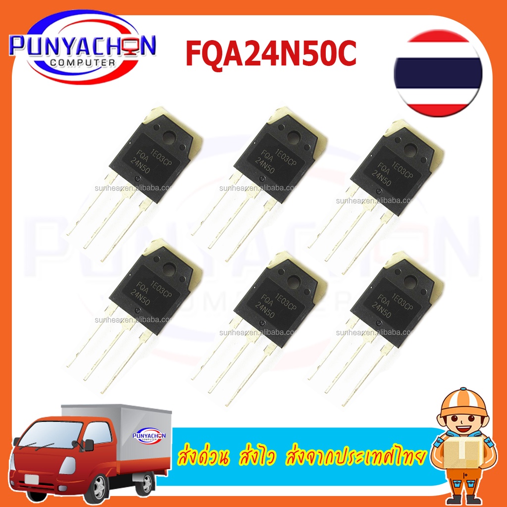 FQA24N50C 24N50 TO-247 500V 24A new original In Stock ราคาต่อชิ้น ส่ง ...