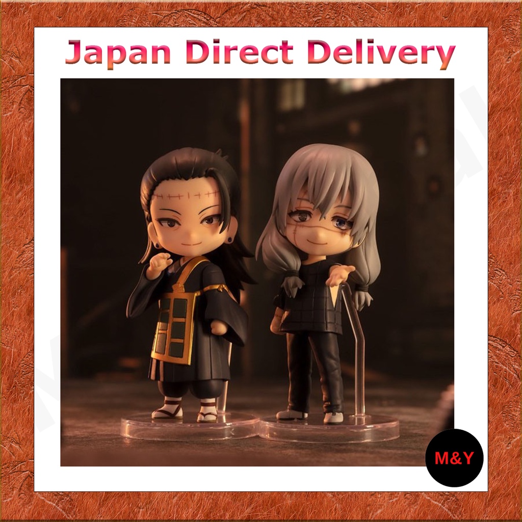 Japan Direct Delivery Bandai S.H.Figuarts Mini Mahito Suguru Geto ...