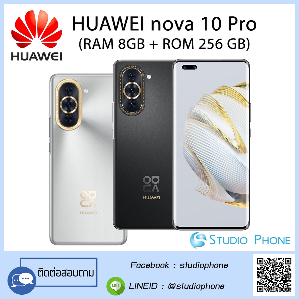 HUAWEI NOVA10 PRO (RAM 8GB + ROM 256GB) | Shopee Thailand