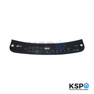 แผ่นสติ๊กเกอร์ปุ่มกดเครื่องซักผ้า Display Sticker Panel LG แอลจี รุ่น ...