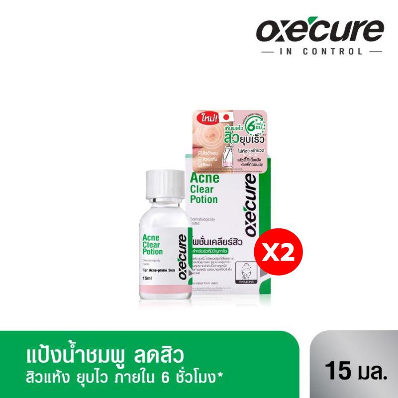[แพ็ค 2] Oxe'cure แต้มสิว แป้งน้ำชมพูลดสิว Acne Clear Potion 15 ml จาก ...