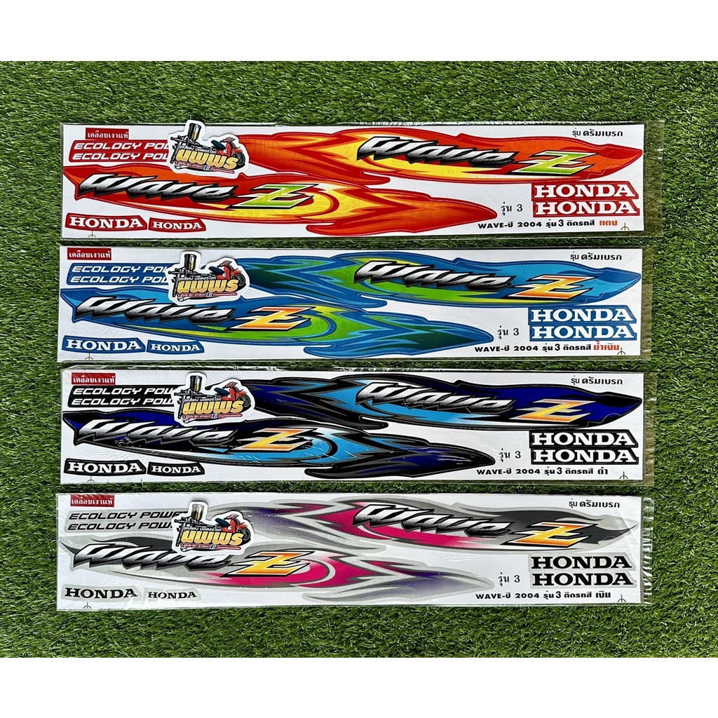 สติ๊กเกอร์เวฟ100Z Wave100Z Wave Z ปี2004 รุ่น3 ดรัมเบรก ( สีสด เคลือบ ...