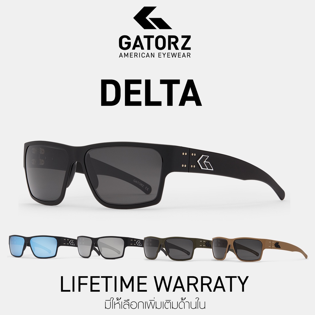 GATORZ - DELTA Made In USA รับประกัน Lifetime แว่นทหาร กันแดด ป้องกัน ...