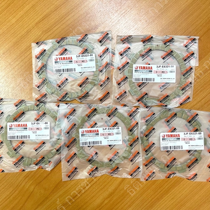 แผ่นครัช YAMAHA VR/TZR/TZM/JR/RXZ/RXS/CONCORD | Shopee Thailand