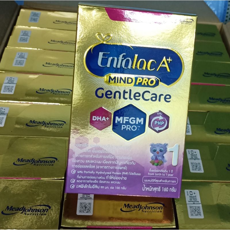 Enfalac Gentle Care เอนฟาแล็ค เจนเทิลแคร์ สูตร1 ขนาด 160 กรัม - Enfa ...