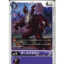 DIGIMON CARD GAME แยกใบ ภาษาญี่ปุ่น BT11 ระดับ C | Shopee Thailand