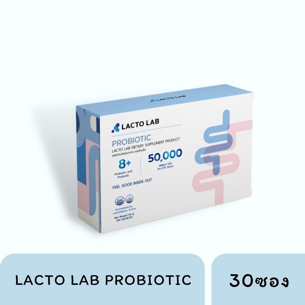 Lacto Lab Probiotic โพรไบโอติก 1 กล่อง 30 ซอง 8464 ปรับสมดุลลำไส้ แก้ ...