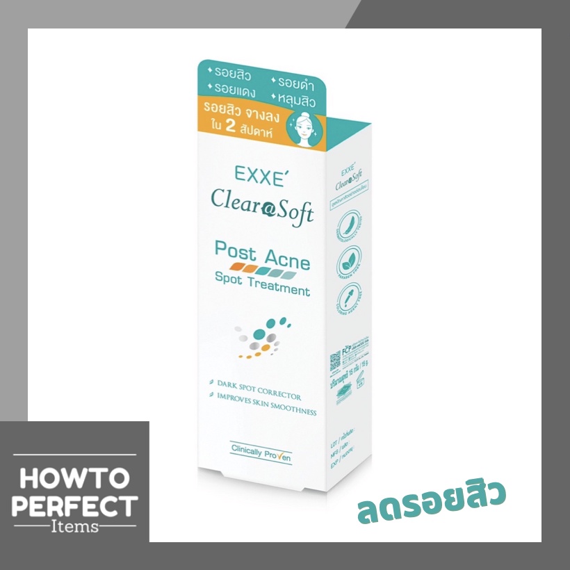 EXXE' Clearasoft Post Acne Spot Treatment บำรุงผิวหน้าจากรอยสิว จางลงใน ...