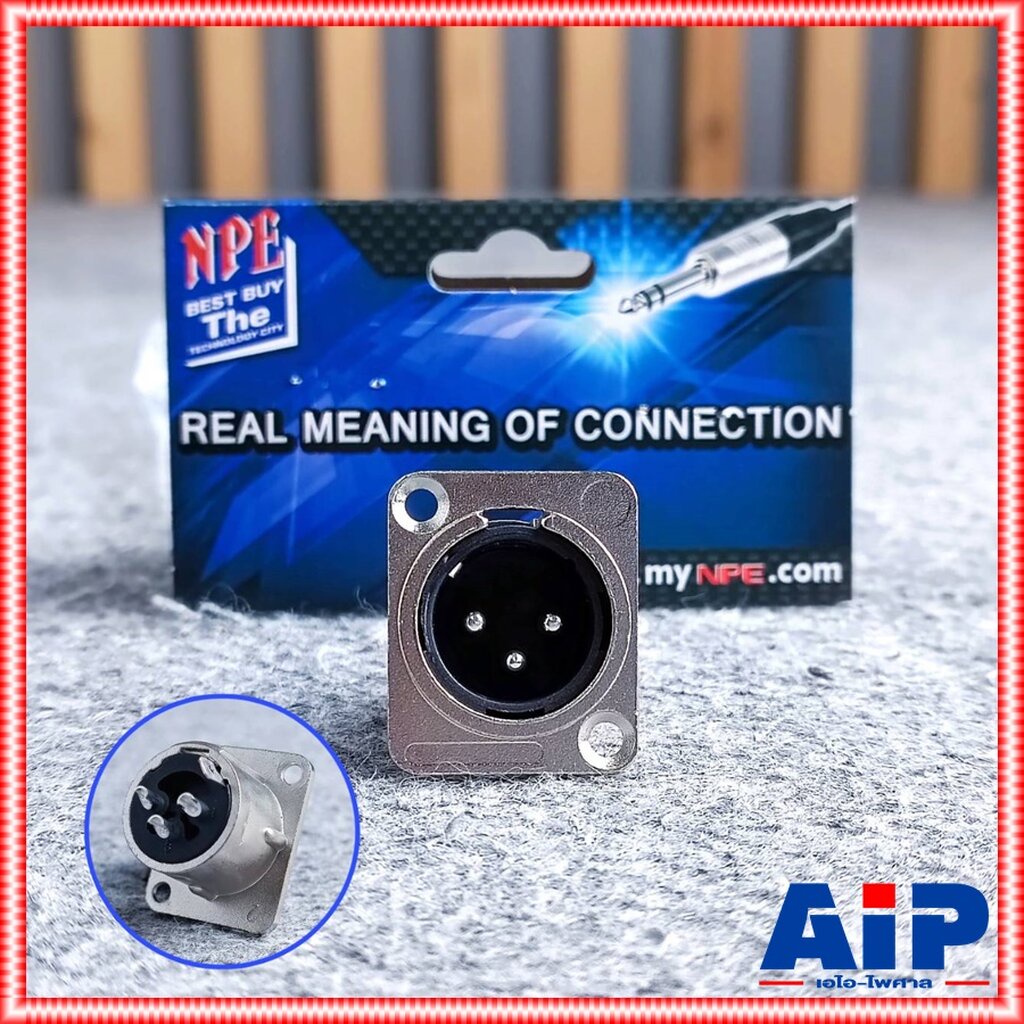 NPE E-047A P.XLR ติดแท่น แคนนอนผู้ติดแท่น ปลั๊กCANNONติดแท่น E 047A ...