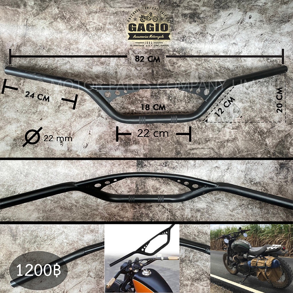 แฮนทรงวิบาก บาร์โค้ง ขนาดเหล็ก 22 มม (No.13) เหมาะสำหรับมอเตอร์ไซค์ ...