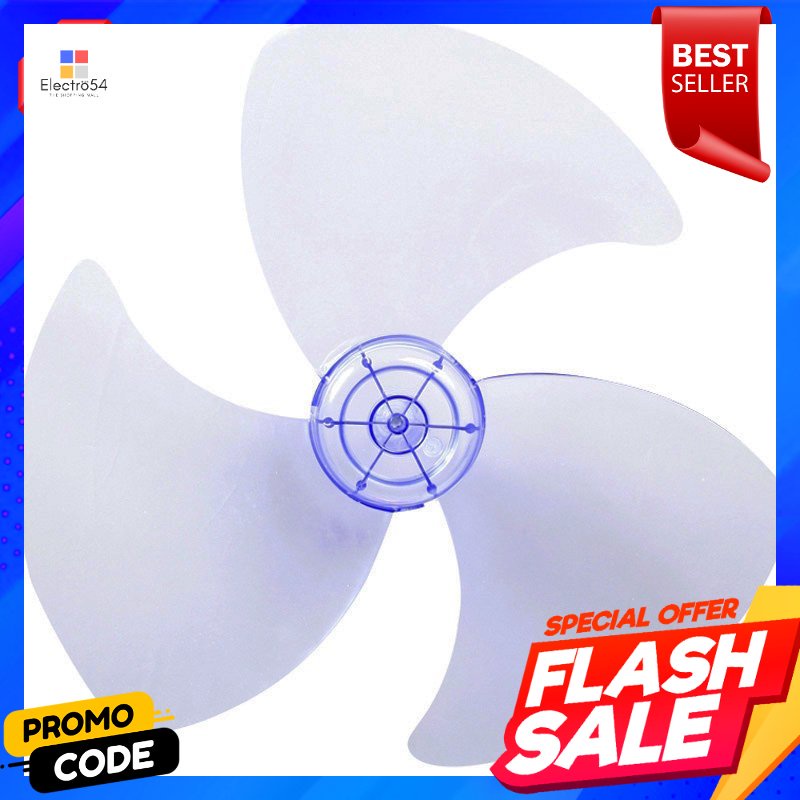 ใบพัดลม ฮาตาริ (16 นิ้ว)Fan Blade Hatari (16 inches) | Shopee Thailand