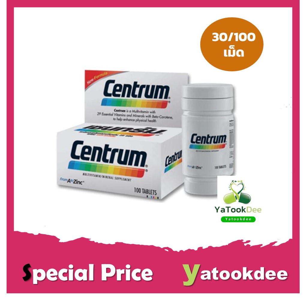 Centrum 30'S/100'S เซนทรัม วิตามินและเกลือแร่รวม | Shopee Thailand